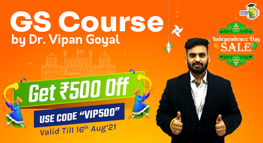 Study IQ Education: Online Smart Courses for all Govt Job Competitive Exams