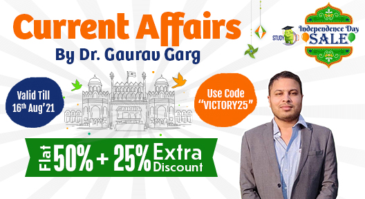 Study IQ Education: Online Smart Courses for all Govt Job Competitive Exams